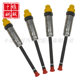 104-9453适用柴油发动机配件全新机械铅笔式喷油器喷油嘴1049453-阿里巴巴