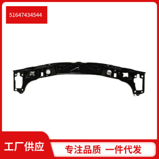 51647434544 适用于宝马X1 迷你 1系F48 F52 F45 F46 水箱上横梁-阿里巴巴