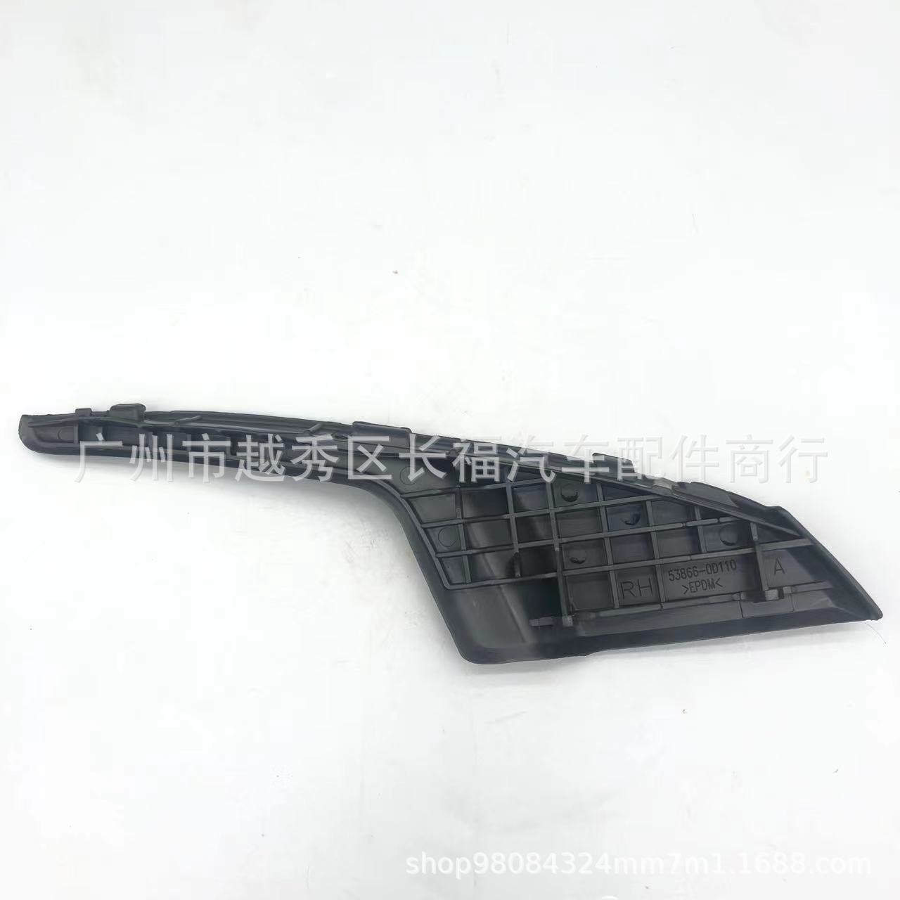 53867-0D110 53866-0D110 雨刮风网包角 适用于丰田-阿里巴巴
