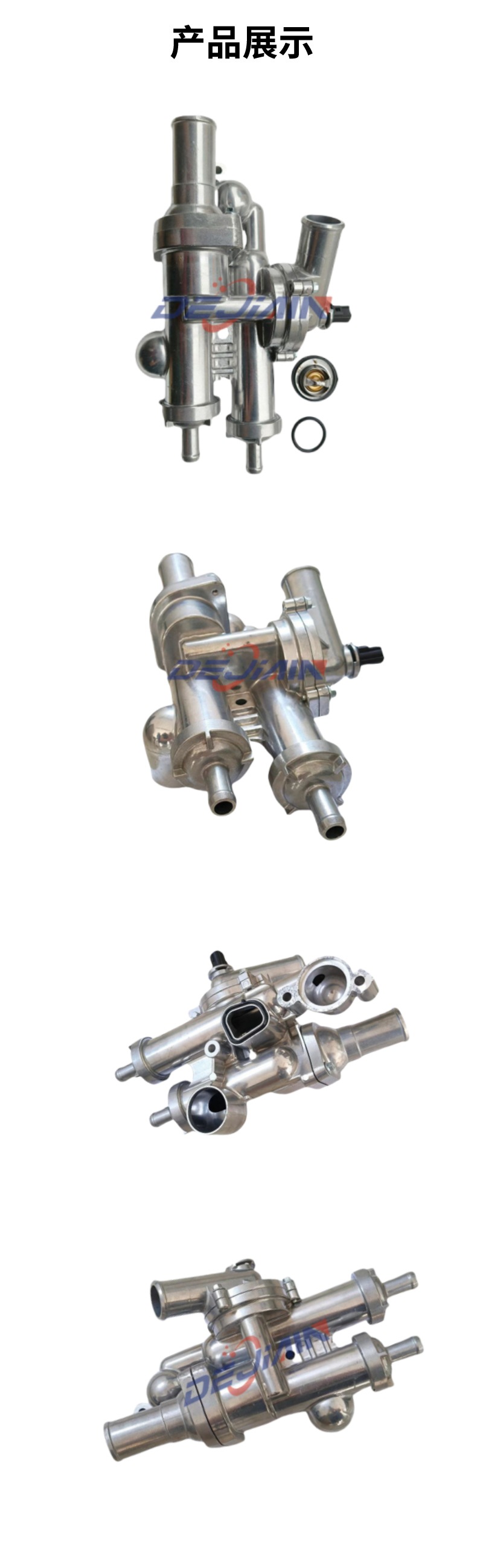 适用吉普汽车节温器总成68003582/68003582AB合金原厂规格调温器-阿里巴巴