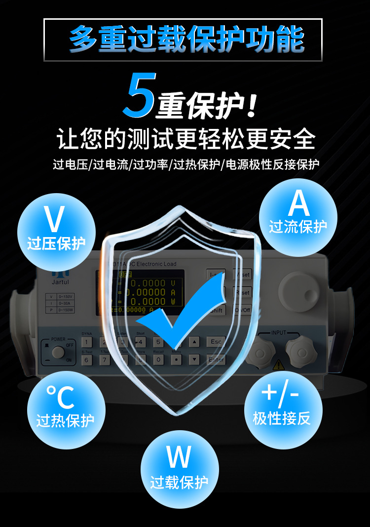 嘉拓可编程直流电子负载仪JT6310A/6311A/6312A/6313A/6314A/6344-阿里巴巴