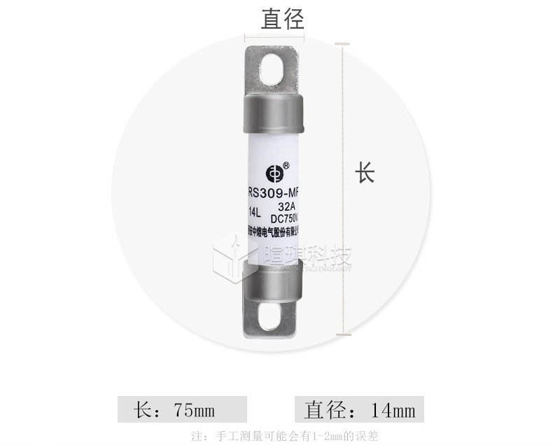 中熔熔断器RS309-MF-14L 10/20/32/50A直流750VDC快速汽车熔断器-阿里巴巴