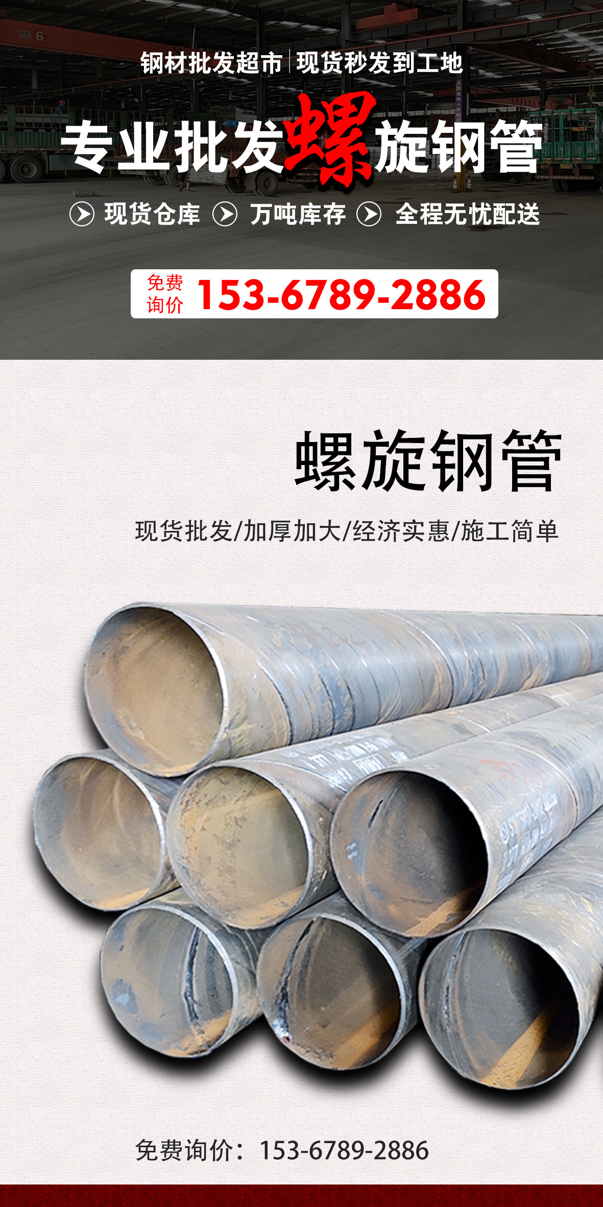 螺旋钢管3pe防腐大口径1220螺旋管现货批发厚壁Q235B螺旋焊管-阿里巴巴