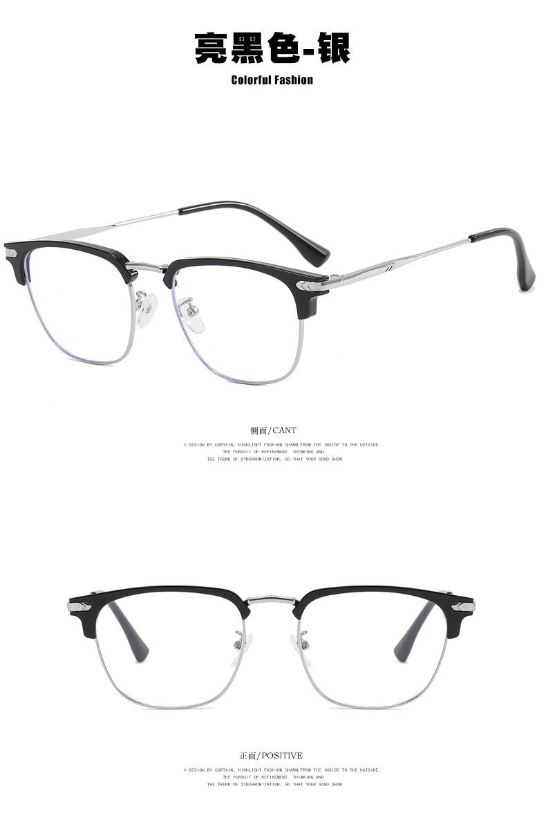 半框眼镜男金丝斯文败类痞帅TR90眼镜框近视2022新款平光镜防蓝光-阿里巴巴