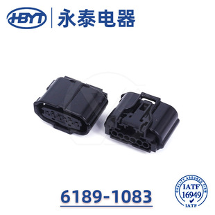 实力供应商汽车连接器6189-1083接插件护套系列现货批发质量保障-阿里巴巴