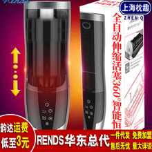 【rends a10】_rends a10品牌/图片/价格_rends a10批发_阿里巴巴