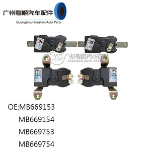 帕杰罗v31 v32 v33猎豹中控马达 锁机执行器MB669153 MB669154-阿里巴巴
