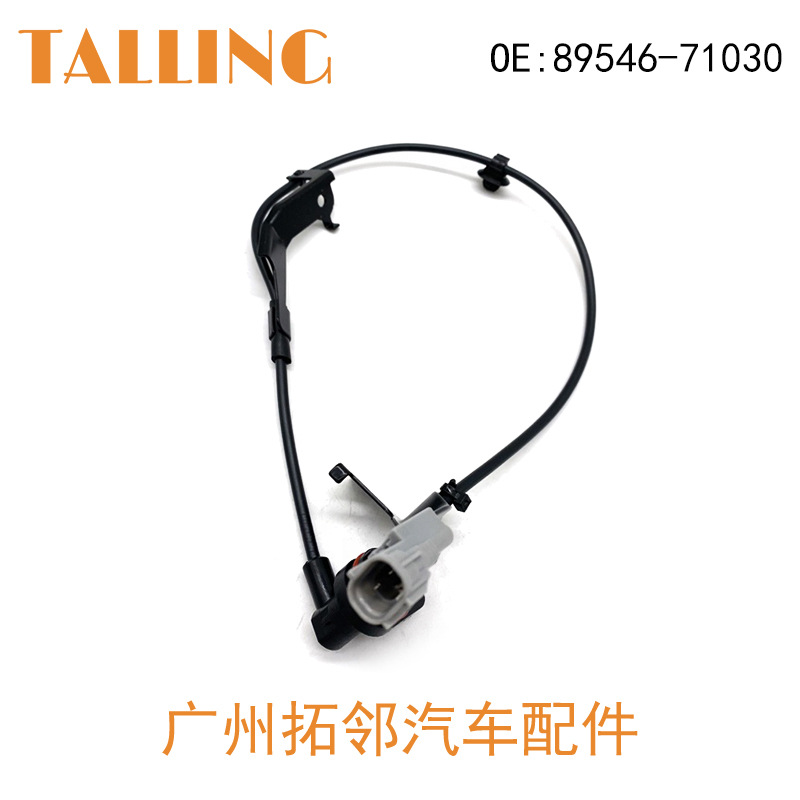 适用于丰田汽车配件ABS传感器 89546-71030-阿里巴巴