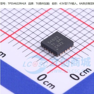 全新原装 TPS54622RHLR QFN 丝印54622-阿里巴巴
