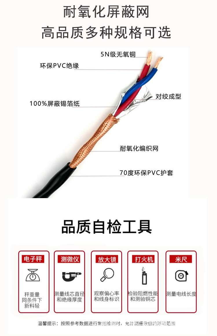 厂家现货双绞屏蔽通讯线rvsp双绞屏蔽线 阻燃耐火低烟无卤 电缆线-阿里巴巴