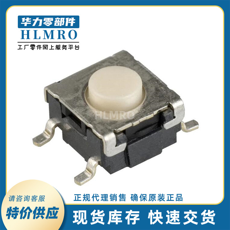 b3s-1000p开关-b3s-1000p开关批发、促销价格、产地货源 - 阿里巴巴