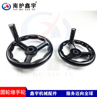 手摇轮机床手轮胶木圆轮缘手轮三根筋手轮电木三幅手轮JB/T7273.5-阿里巴巴