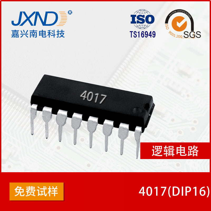 cd4018芯片-cd4018芯片批发、促销价格、产地货源 - 阿里巴巴