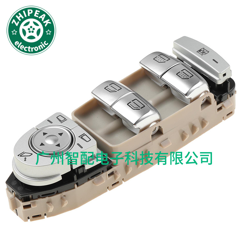 2229056800适用于13-20奔驰S级W222玻璃升降器总开关电动车窗开关-阿里巴巴