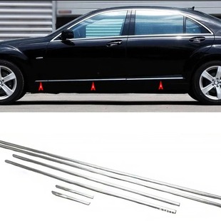 适用于奔驰s级 s350w221等前车门亮条 2216904180 2216904280-阿里巴巴