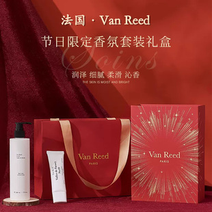 正品授权法国VANREED香氛身体乳护手霜节日礼盒节假日红色伴手礼-阿里巴巴