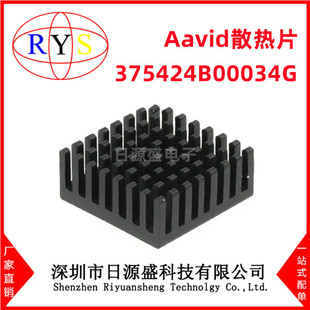 全新原装 375424B00034G 15.2x15.2x6.4mm Aavid黑色散热片 BGA铝-阿里巴巴