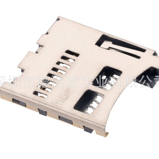 原厂直供TF卡座MICRO SD卡痤 MUP-M6015 电子连接器产品 免费拿样-阿里巴巴
