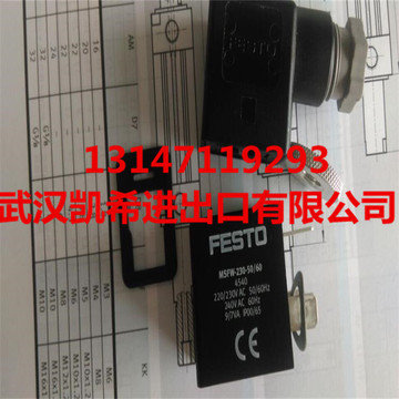 FESTO电磁阀线圈MEH-3-24V DC(107107) MSFW-230-50/60(4540 )-阿里巴巴