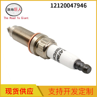 批发汽配零部件宝马 G30 F90 G15 适用于火花塞 12120047946-阿里巴巴