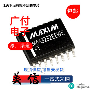 MAX31855KASA原厂芯片代理MAX全系列热卖报价为准MAX31855KASA-阿里巴巴
