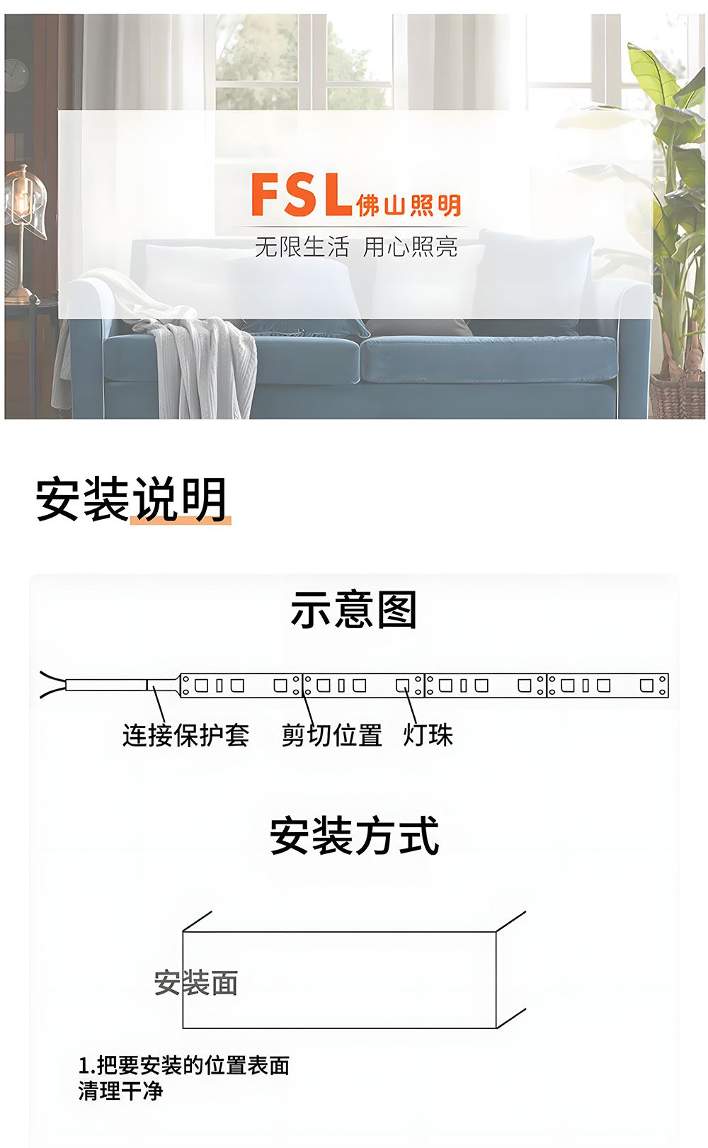 FSL佛山照明低压灯带LED条自粘DC24V裸板贴片吊顶灯带线形氛围灯-阿里巴巴