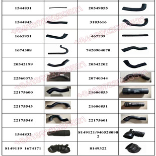 酷博汽配1674308 7420904070 20542199 20542202 22560373-阿里巴巴