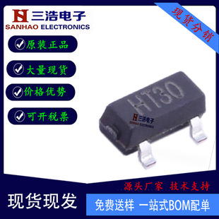 HT7530-1丝印HT30台湾合泰HOLTEK30V耐压低功耗高耐压线性稳压LDO-阿里巴巴