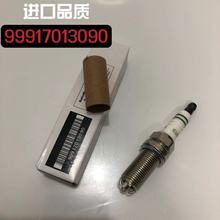 【火花塞批发】_火花塞批发品牌/图片/价格_火花塞批发批发_阿里巴巴