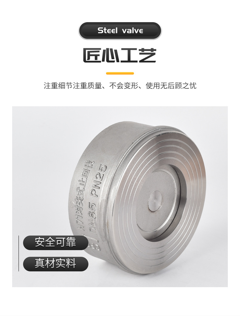 厂家直销304不锈钢H71对夹升降式止回阀水管水泵硬密封单向止回阀-阿里巴巴