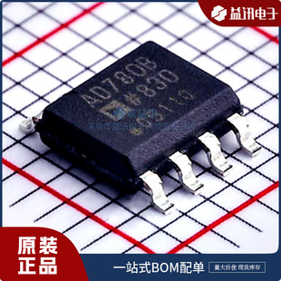 型号 AD780BRZ-REEL7 品牌ADI/亚德诺 封装SOP8 电压基准-阿里巴巴