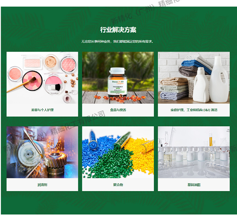 日本出光 异构十二烷 IP CLEAN LX 化妆品级12烷异十二烷烷烃1620-阿里巴巴