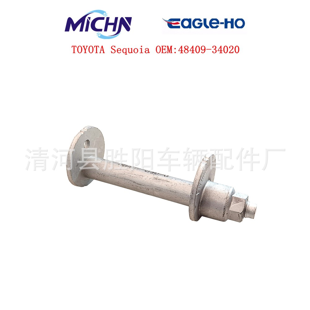 Camber Adjusting set fit Toyota 48409-34030 48409-34020螺栓-阿里巴巴