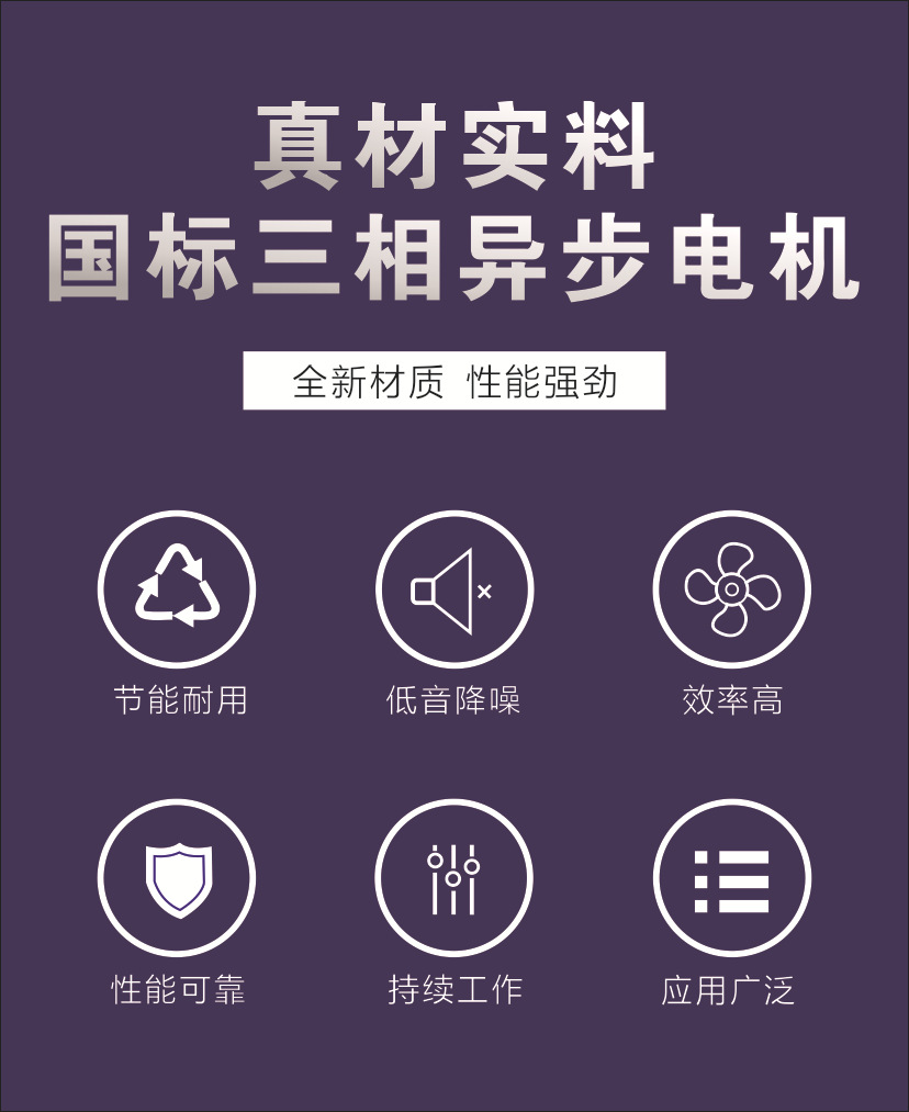 YE4超高效三相异步电机2/4/6/8极-阿里巴巴