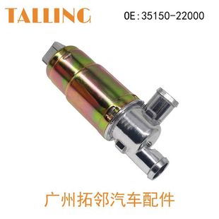 适用于现代起亚 怠速控制阀 35150-22000 280140505-阿里巴巴