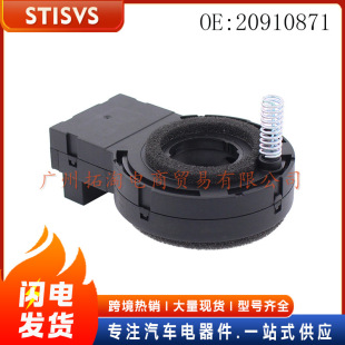20910871汽车转向角度传感器 适用凯迪拉克凯雷德2007-2014年汽车-阿里巴巴