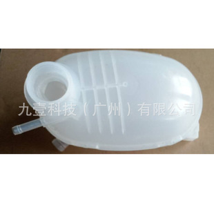 适用福特17ESCAPE副水箱储水壶GV618A080AC 膨胀水壶 GV618A080AD-阿里巴巴