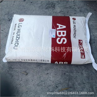ABS LG惠州 HP-181 BK 注塑级 阻燃级高冲击 高光泽 高流动原料-阿里巴巴
