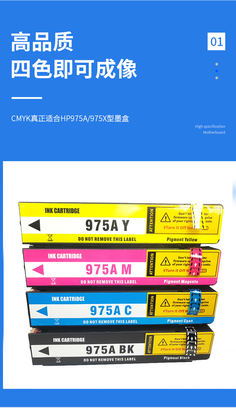 适用惠普HP975A MFP477dn 452dw 452dn 552dw 577dw P55250墨盒-阿里巴巴