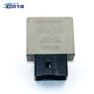 适用于RAV4大霸王汽车刹车灯控制继电器895A1-46020 895A146020-阿里巴巴