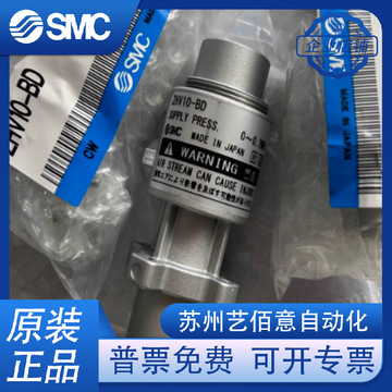 正品SMC大流量真空发生器ZHV10/ZHV20/ZHV30/40-F/ND/B/D/BD-阿里巴巴