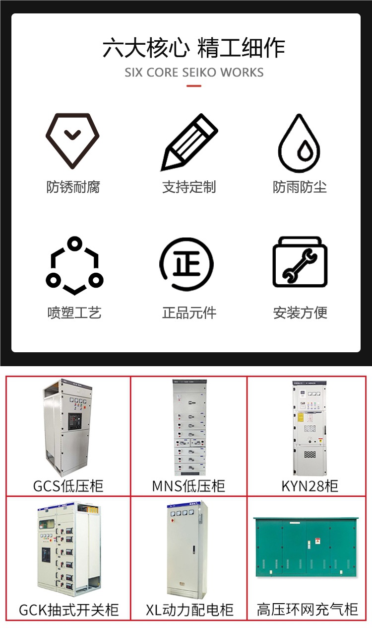 XL-21动力柜GCK MNS GGD开关柜10kv抽屉柜高低压成套配电柜-阿里巴巴