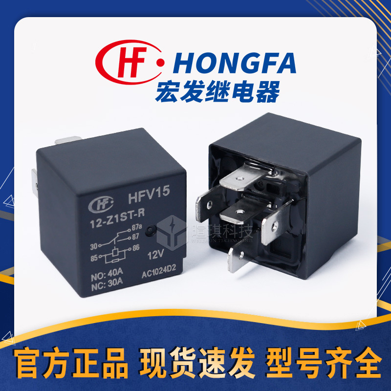 z1继电器-z1继电器批发、促销价格、产地货源 - 阿里巴巴