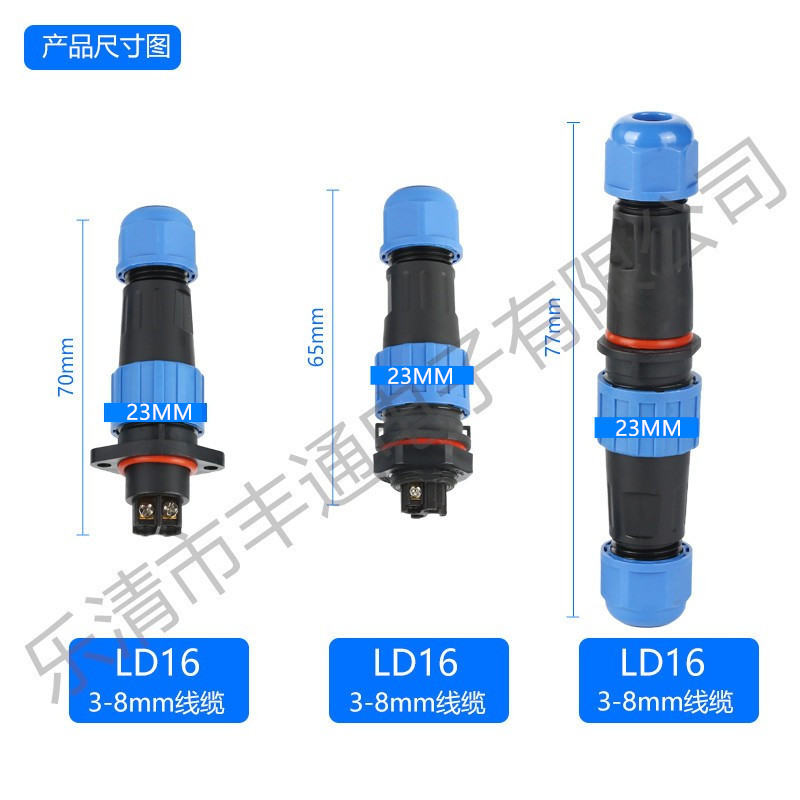 免焊接航空插头LD16公母对接防水连接器2芯3针4孔面板式螺母插座-阿里巴巴