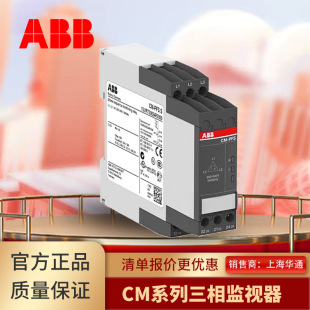 ABB现货CM-IWS绝缘监视继电器CM-PBE 220-240V AC-阿里巴巴