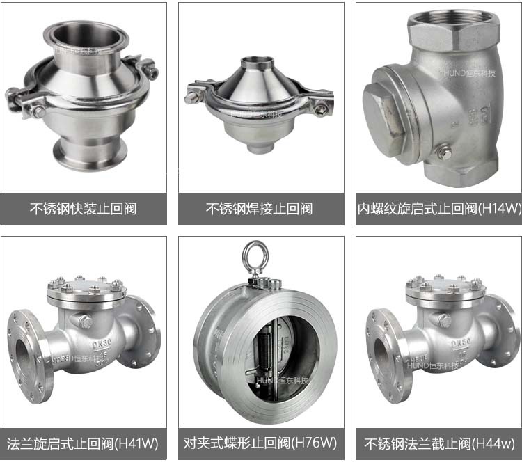 不锈钢法兰止回阀H41W-16P法兰升降式止回阀工业止回阀304-阿里巴巴