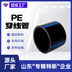 pe50管-pe50管价格、图片、排行 - 阿里巴巴