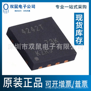 全新进口 TL4242TDRJRQ1 丝印4242T 贴片SON-8 正品驱动芯片IC-阿里巴巴