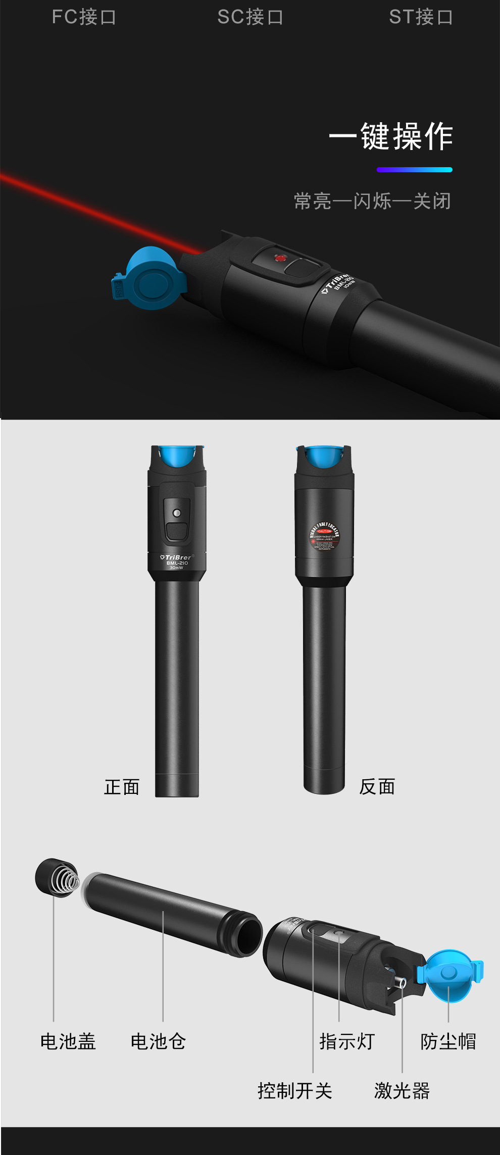 信测BML-210-30红光笔信号测试激光线路断路检测器通光笔金属30mW-阿里巴巴
