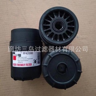 现货供应FF42000柴油滤芯 4990879高效率工程机械燃油滤芯-阿里巴巴